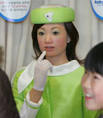 File:Actroid-der150.jpg - FembotWiki