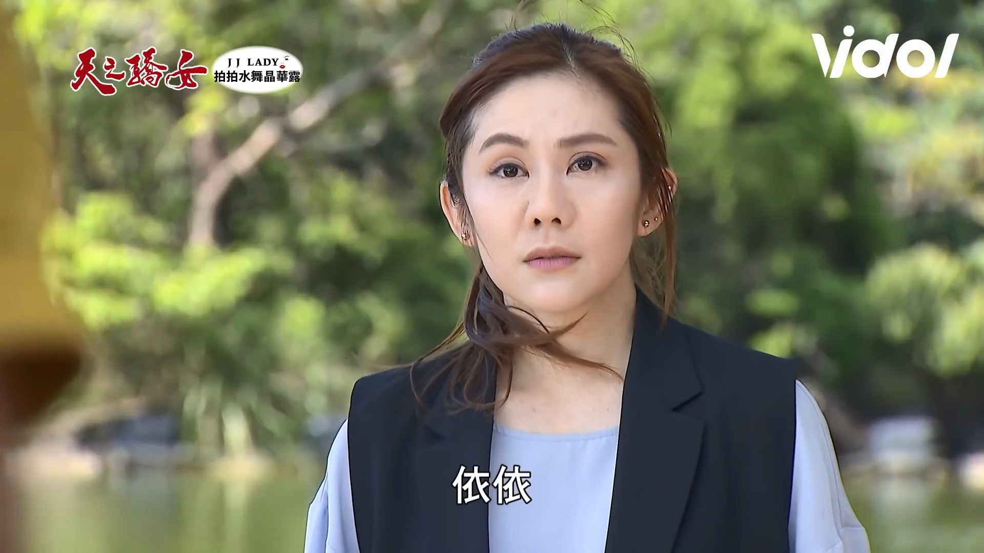 File:Proud of You ep 285 16.jpg - FembotWiki