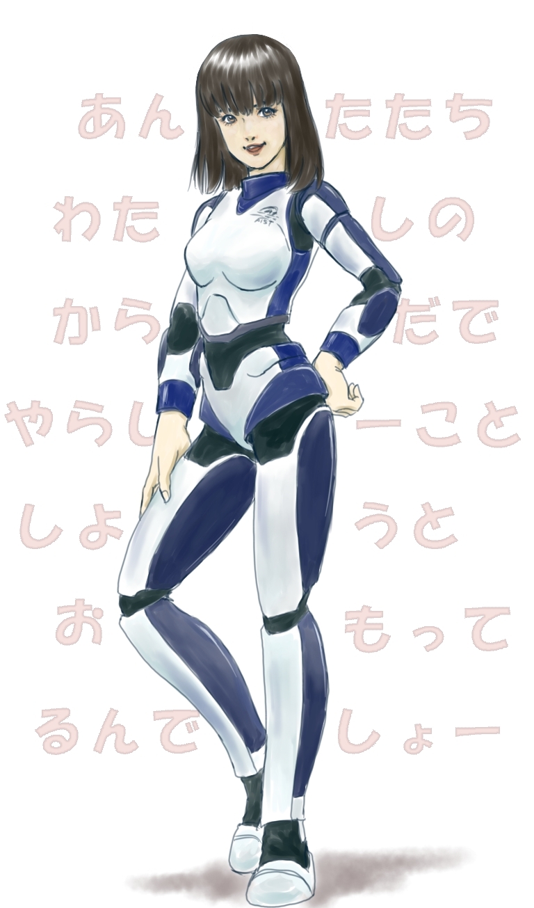 File:3563021.jpg - FembotWiki